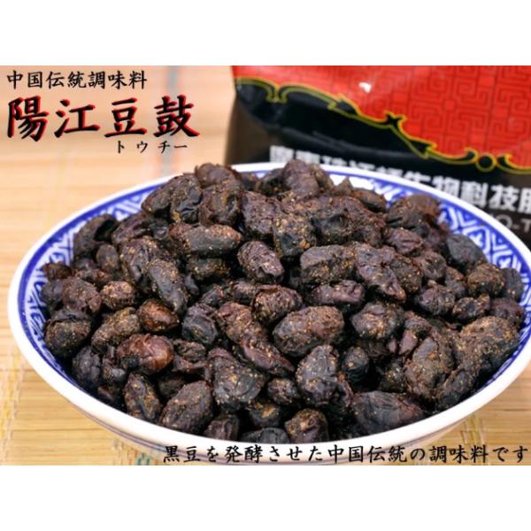 豆鼓（トウチ）は黒豆を発酵させて作った塩辛い豆味噌（大豆を塩漬けにして蒸し、丸めて乾燥させたもの）です。広東・香港料理などで好んで使用され、また麻婆豆腐にも隠し味として使用されたり、飲茶の人気メニュー【豆鼓排骨（豚バラのトウチー蒸し）】には...