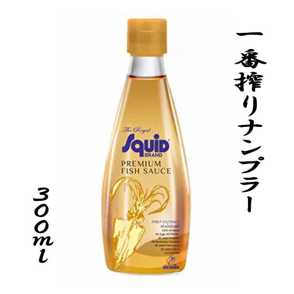 スクイッド Squid プレミアムフィッシュソース 300ml の 商品概要本場タイ産100％天然素材のみを使用。うま味調味料・添加物不使用・砂糖不使用！ハラル認証品開栓後、そのまま調味料としてご使用頂けます。●内容量：300ml●名称：フ...