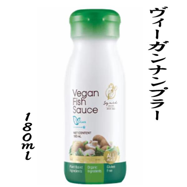 ヴィーガン認証、ハラル認証品。うま味調味料不使用！植物由来の素材を用いています。開栓後、そのまま調味料としてご使用頂けます。●内容量：180ml●名称：液体調味料●原材料：昆布食塩椎茸エキス砂糖/クエン酸●原産国：タイ●直射日光、高温多湿を...