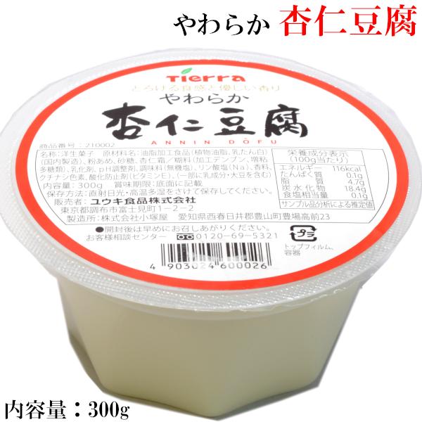 やわらか杏仁豆腐（300g）人気の中華スィーツ「杏仁豆腐」です。杏仁豆腐は現在、日本で食べられてきた昔ながらの寒天状のしっかりした固いタイプと、最近登場したしっとり柔らかいタイプの2種類に分けられます。本商品はとろける触感と優しい香りの柔ら...