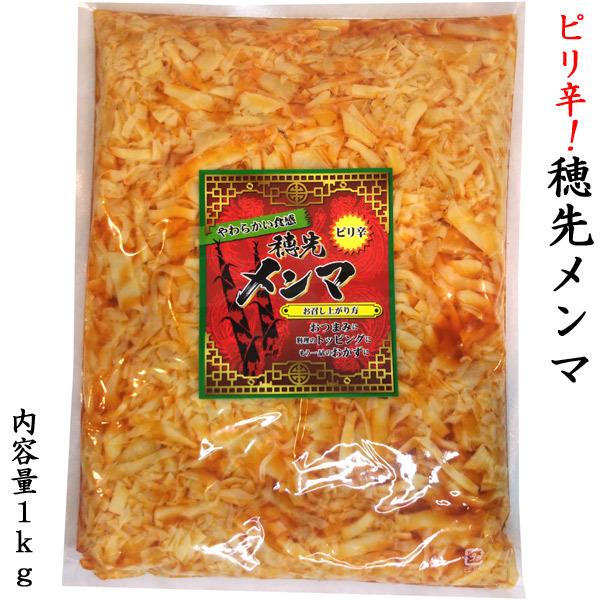 【ピリ辛穂先メンマ1kg】ピリ辛味の柔らかメンマです。ラーメンのトッピングなどにメンマはしゃくしゃくとした食感が特徴の中華食材です。日本では中華料理というよりは、ラーメンの具材やお惣菜として有名です。本商品穂先の柔らかい部分を使用してピリ辛...