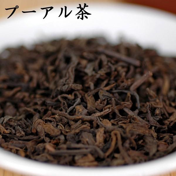 【業務用　プーアール茶1kg】中華料理店などで使用される中国直輸入の本物のプーアール茶ですプーアル茶は日本ではあまりなじみのないお茶でしたが、一時期ダイエットブームに載って一気に日本でも人気が出た中国茶です。脂っこい中華料理を食べた後などは...