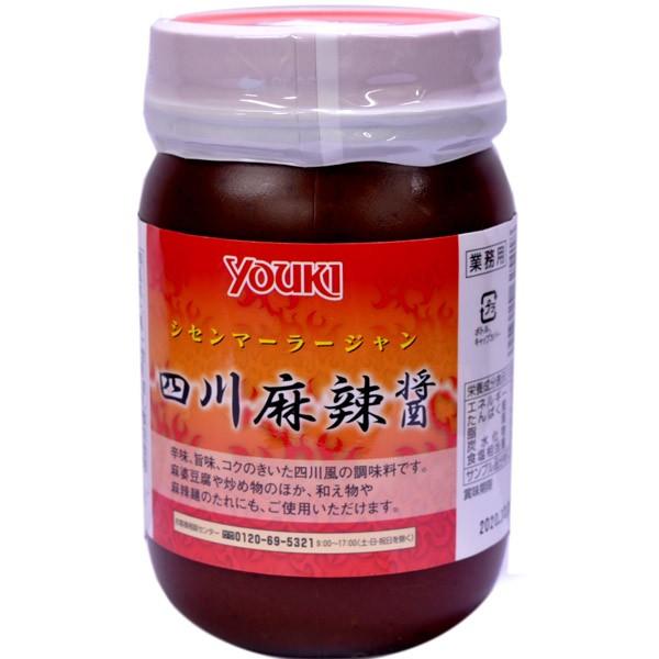 【横浜中華街　超級市場】ユウキ 四川麻辣醤 業務用450g辛みと旨味がマッチした四川風調味料です辛みと旨味がマッチした四川風調味料です。麻婆豆腐や炒め物、餃子のつけダレなどにも！【商品詳細】・名　称　麻辣醤（調味料）・原材料　豆板醤、食用大...