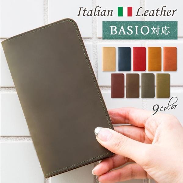 【発売日：2019年07月03日】【対応機種】[au]エーユーBASIO active SHG09BASIO active2 SHG12BASIO active3BASIO4 KYV47【COVERARY】スリー かんたんカメラ  Andr...