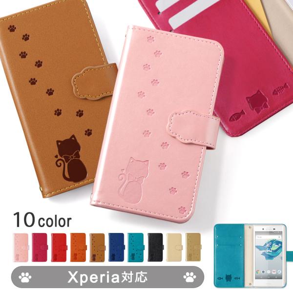 【発売日：2020年08月27日】【対応機種】Xperia エクスペリア[Docomo]ドコモSO-01K/SO-01L/SO-01M/SO-02K/SO-02L/SO-03K/SO-03L/SO-04K/SO-05K/SO-41A/SO-...