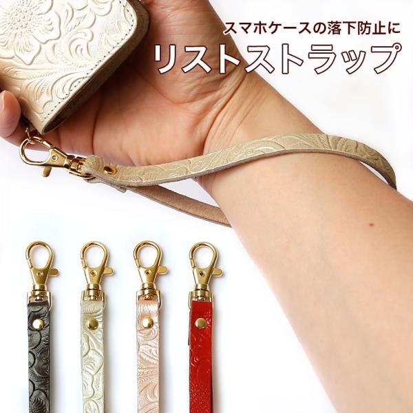 【発売日：2019年07月01日】【商品説明】スマホの落下防止や、鞄の中から捜す目印に。アイデア次第で便利が広がるストラップです。大きなスマホの操作で気を付けたいのが落下。腕や手に通せば安心してお使いいただけます。必要に応じて気軽に付け外し...