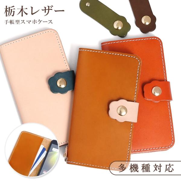【発売日：2021年05月06日】【対応機種】Xiaomi シャオミ11T11T Pro13T13T Pro14T14T Pro15 Ultra17 UltraPOCO X8 Pro MaxMi 10 Lite 5G XIG01Mi 11 ...