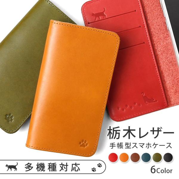 【発売日：2021年05月06日】【対応機種】Xiaomi シャオミ11T11T Pro13T13T Pro14T14T Pro15 Ultra17 UltraPOCO X8 Pro MaxMi 10 Lite 5G XIG01Mi 11 ...