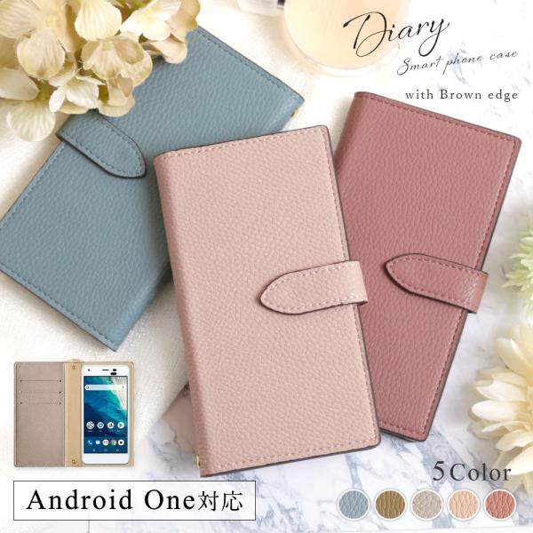 【発売日：2020年10月15日】【対応機種】Android One アンドロイドワン［Softbank］ソフトバンク 京セラAndroid One S3Android One S5[Ymobile]ワイモバイルAndroid One 50...