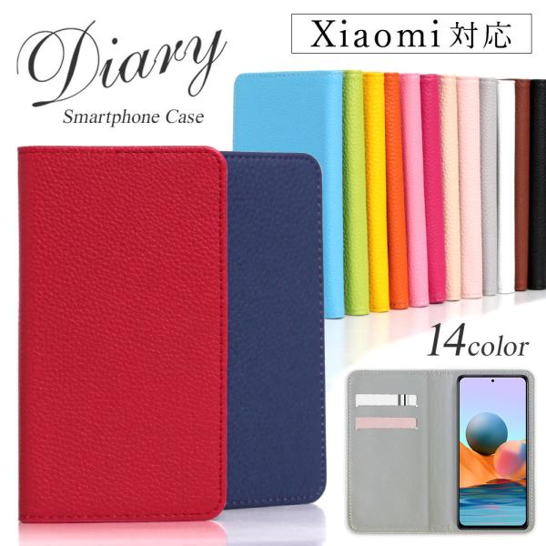 【発売日：2021年05月06日】【対応機種】Xiaomi シャオミ11T11T Pro12T Pro13T13T Pro14 Ultra14T14T Pro1515 Ultra15T15T ProBlack Shark4Mi 10 Lit...