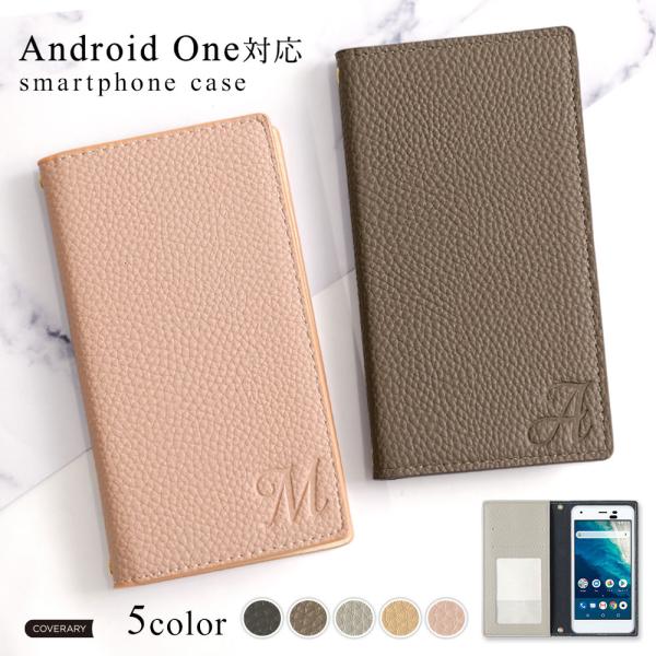【発売日：2021年03月29日】【対応機種】Android One アンドロイドワン［Softbank］ソフトバンク 京セラAndroid One S3Android One S5[Ymobile]ワイモバイルAndroid One 50...