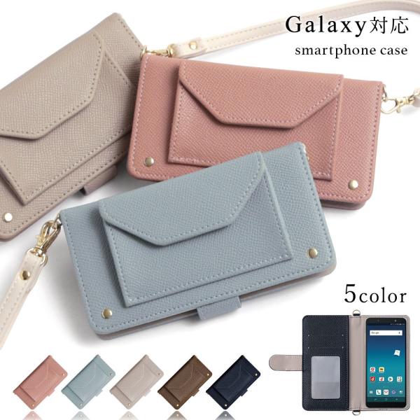 【発売日：2021年10月08日】【対応機種】Galaxy ギャラクシー[Docomo]ドコモ SC-02L/SC-02M/SC-03J/SC-03L/SC-04L/SC-05L/SC-41A/SC-42A/SC-51A/SC-51B/SC...
