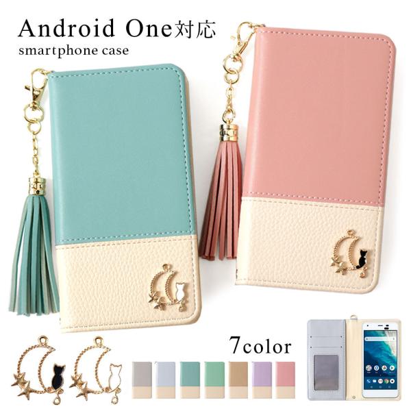 【発売日：2021年12月27日】【デコ名】キャットシリーズ1【対応機種】Android One アンドロイドワン［Softbank］ソフトバンク 京セラAndroid One S3Android One S5[Ymobile]ワイモバイル...