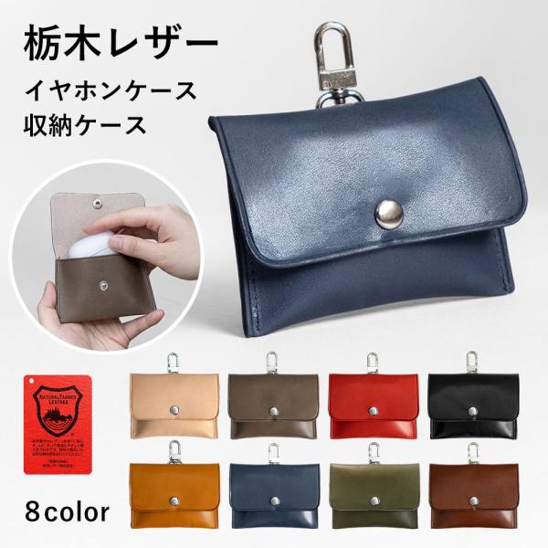 【発売日：2021年12月27日】【サイズ】ケース：9.7×12.9(約cm)金具：34×17(約mm)【カラー】ナチュラルヌメ／モス／レッド／ブラック／キャメル／ネイビー／グリーン／ブラウン【キーワード】おしゃれ オリジナル 人気 ブラン...