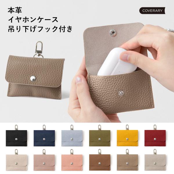 【発売日：2022年01月14日】【サイズ】ケース：9.7×12.9(約cm)金具：34×17(約mm)【カラー】ブラック/ネイビー/ブルーグレー/カーキ/マスタードイエロー/ピンクベージュ/ピンク/ワインレッド/キャラメル/グレージュ/グ...