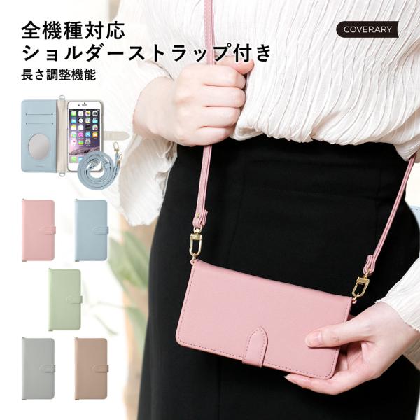 【発売日：2022年10月19日】【対応機種】全機種対応iPhone|iPhone17/iPhone16/iPhone15AQUOS|R2/R5G/R6/R9/R10/sense4/5G/sense5G/sense6/sense7 plus...