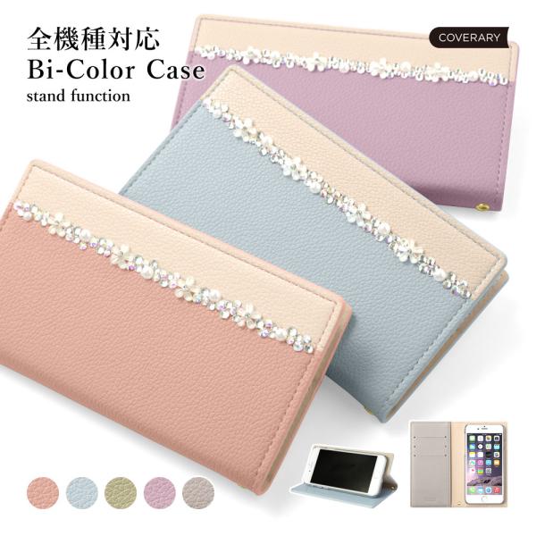 【発売日：2023年01月10日】【デコ名】フラワーライン【対応機種】LGエレクトロニクス エルジー[Docomo]ドコモJOJO L-02KLG style L-03KLG style2 L-01LLG style3 L-41ALG ve...