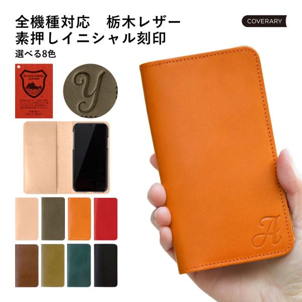 【発売日：2023年03月20日】【対応機種】Xiaomi シャオミ11T11T Pro13T13T Pro14T14T Pro15 Ultra17 UltraPOCO X8 Pro MaxMi 10 Lite 5G XIG01Mi 11 ...