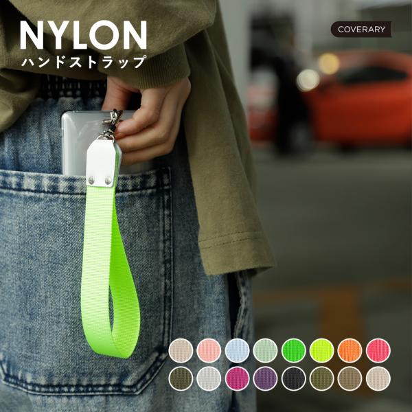 【発売日：2023年05月31日】【商品説明】■ナイロン生地軽量で吸水性のあるナイロン生地を使用。アウトドアやレジャーにピッタリ！■マルチに活躍するストラップスマホはもちろん、キーやペットボトルホルダーなどまるでバッグのようにあらゆる荷物を...