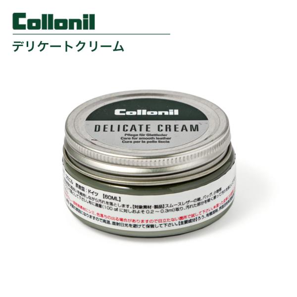 【発売日：2024年01月25日】【商品説明】デリケートな仕上げのスムースレザー製品表面の風合いを維持しながら汚れを落とします。白い革表面のくすみ汚れにデニムから革への色移りに（時間が経つと落ちにくくなります）【ご使用方法】対象素材・製品表...