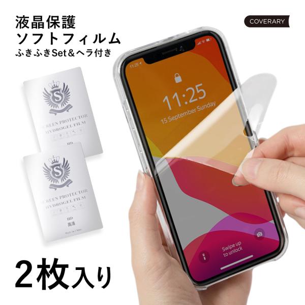 【発売日：2025年01月14日】【対応機種】あんしんファミリースマホあんしんスマホ KY-51Bかんたんスマホ 705KCシンプルスマホ2シンプルスマホ2+かんたんスマホ3 A205KCシンプルスマホ3 509SHシンプルスマホ4 704...