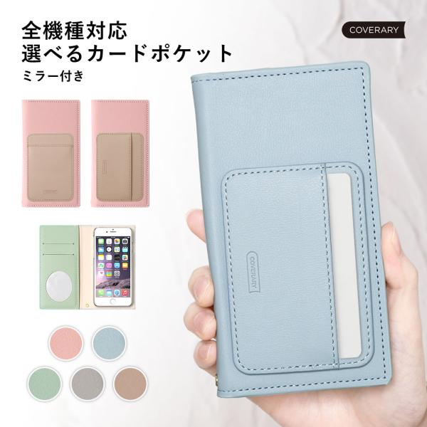 【発売日：2025年04月10日】【対応機種】[Docomo]ドコモらくらくスマートフォン F-52Bらくらくスマートフォン F-53Eらくらくスマートフォン F-42Aらくらくスマートフォン Lite MR01らくらくスマートフォン4 F...