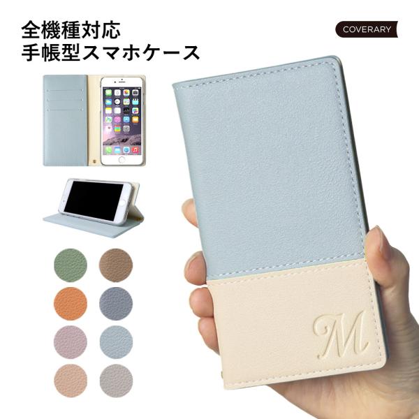 【発売日：2025年10月09日】【対応機種】AQUOS[Docomo]ドコモSH-02J/SH-04H/SH-01MSH02J/SH04H/SH01M[au]エーユーSHV38/SHV34/SHV37/SHV47[Softbank]ソフト...