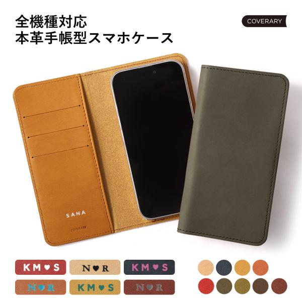 【発売日：2025年01月14日】【対応機種】Xiaomi シャオミ11T11T Pro13T13T Pro14T14T Pro15 Ultra17 UltraPOCO X8 Pro MaxMi 10 Lite 5G XIG01Mi 11 ...