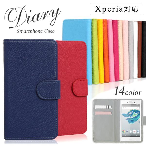 【発売日：2021年03月31日】【対応機種】エクスペリアXperia XZ2 Compact SO-05K【カラー】ピンク/ フューシャ/ レッド/ オレンジ/ イエロー/ イエローグリーン/ スカイブルー/ ネイビー/ ホワイト/ ペー...