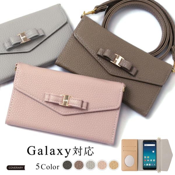 【発売日：2022年05月06日】【デコ名】シンプルリボン【対応機種】ギャラクシー[UQ WiMAX]Galaxy 5G mobile Wi-Fi[au]エーユーGalaxy 5G mobile Wi-Fi SCR01【カラー】ピンク/ベー...