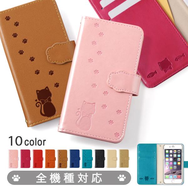 【発売日：2020年01月16日】【対応機種】ディズニーモバイルDisney mobile DM-01K【カラー】ゴールド/パールピンク/ローズ/レッド/ブルー/ブラウン/ターコイズ/オレンジ/アイボリー/ブラック 【検索ワード】COVER...