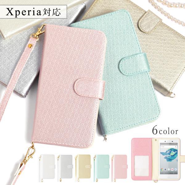 【発売日：2021年09月08日】【対応機種】エクスペリア[Docomo］ドコモXperia 10 III SO-52B[SIMフリー]シムフリーXperia 10 III【カラー】ピンク/ コーラル/ グリーン/ ホワイト/ ゴールド/ ...