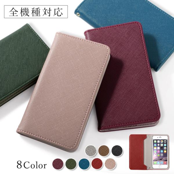 【発売日：2021年04月13日】【対応機種】Apple アップルiPod touch 第7世代 2019【カラー】グレー/ ピンク/ パープル/ レッド/ ブルー/ グリーン/ ブラウン/ ブラック【検索ワード】COVERARYアイポッド...