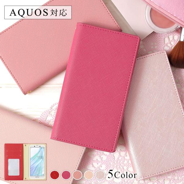 【発売日：2021年04月26日】【対応機種】アクオス[softbank]ソフトバンクAQUOS zero2 906SH【カラー】メタリックピンク/ ライトピンク/ ピンク/ フューシャ/ レッド【検索ワード】COVERARYゼロ2 おしゃ...