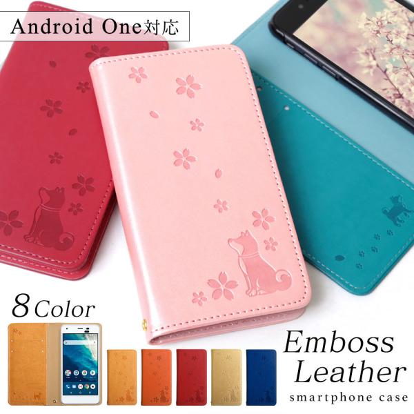 【発売日：2023年01月13日】【対応機種】アンドロイドワンAndroid One s10【カラー】パールピンク/ローズ/ターコイズ/ブルー/レッド/オレンジ/キャメル/ゴールド【検索ワード】COVERARYおしゃれ オリジナル 人気 ブ...