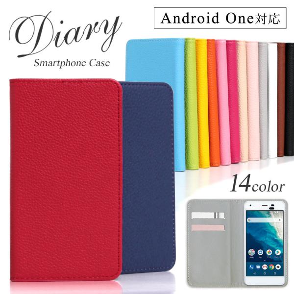 【発売日：2021年03月05日】【対応機種】アンドロイドワンAndroid One X1【カラー】ピンク/ フューシャ/ レッド/ オレンジ/ イエロー/ イエローグリーン/ スカイブルー/ ネイビー/ ホワイト/ ペールピンク/ クリー...