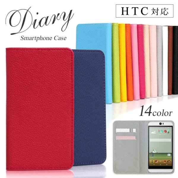 【発売日：2021年03月05日】【対応機種】HTC U11 HTV33【カラー】ピンク/ フューシャ/ レッド/ オレンジ/ イエロー/ イエローグリーン/ スカイブルー/ ネイビー/ ホワイト/ ペールピンク/ クリーム/ グレー/ ブ...