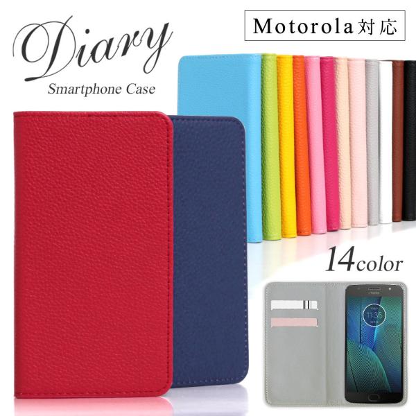 【発売日：2022年07月29日】【対応機種】モトローラMoto e32s【カラー】ピンク/ フューシャ/ レッド/ オレンジ/ イエロー/ イエローグリーン/ スカイブルー/ ネイビー/ ホワイト/ ペールピンク/ クリーム/ グレー/ ...