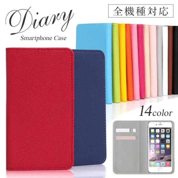 【発売日：2021年03月05日】【対応機種】Apple アップルiPod touch 第7世代 2019【カラー】ピンク/ フューシャ/ レッド/ オレンジ/ イエロー/ イエローグリーン/ スカイブルー/ ネイビー/ ホワイト/ ペール...