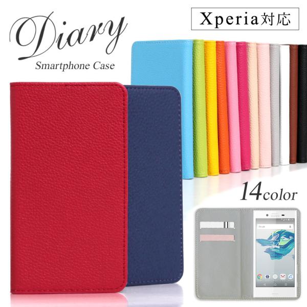 【発売日：2021年03月05日】【対応機種】エクスペリアXperia X Compact SO-02J【カラー】ピンク/ フューシャ/ レッド/ オレンジ/ イエロー/ イエローグリーン/ スカイブルー/ ネイビー/ ホワイト/ ペールピ...