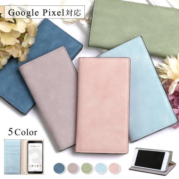 【発売日：2023年05月09日】【対応機種】グーグルピクセル[Docomo]ドコモGoogle Pixel 7a[SIMフリー]シムフリーGoogle Pixel 7a【カラー】ライトピンク/ライトブルー/グリーン/グレー/ブルー【検索ワ...