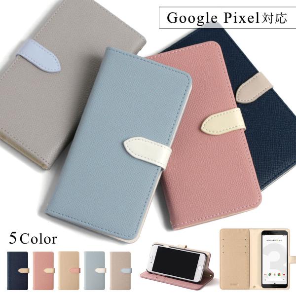 【発売日：2021年11月05日】【対応機種】グーグルピクセル[Docomo］ドコモGoogle Pixel 3a[Softbank]ソフトバンクGoogle Pixel 3a【カラー】グレー/ベージュ/ピンク/ライトブルー/ネイビー【検索...