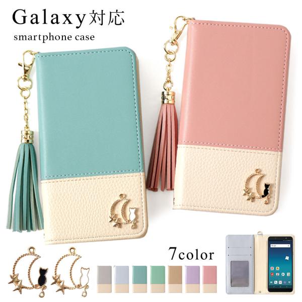 【発売日：2022年05月06日】【デコ名】キャットシリーズ1【対応機種】ギャラクシー[UQ WiMAX]Galaxy 5G mobile Wi-Fi[au]エーユーGalaxy 5G mobile Wi-Fi SCR01【カラー】メタリッ...