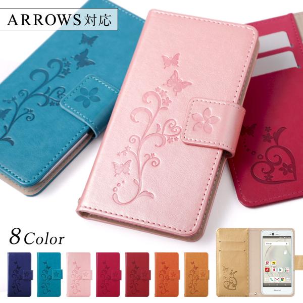 【発売日：2024年06月21日】【対応機種】アローズ[Docomo]ドコモARROWS We2 F-52E[au]エーユー/[UQmobile]ユーキューモバイルARROWS We2【カラー】パールピンク/ローズ/ターコイズ/ブルー/レッ...