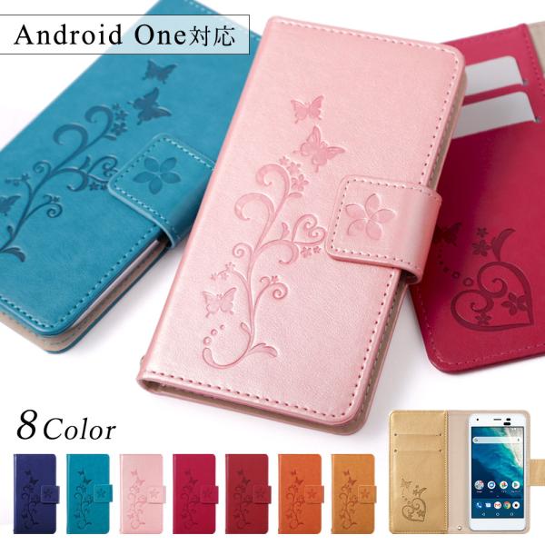 【発売日：2022年08月08日】【対応機種】アンドロイドワン[Softbank]ソフトバンクAndroid One S3[Ymobile]ワイモバイルAndroid One S3【カラー】パールピンク/ローズ/ターコイズ/ブルー/レッド/...