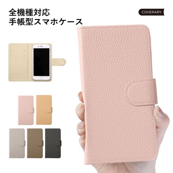 【発売日：2026年04月02日】【対応機種】シャオミ[SIMフリー]シムフリーXiaomi Redmi Note 10 Pro【カラー】ピンク/ベージュ/グレー/ブラウン/ブラック【検索ワード】COVERARYおしゃれ オリジナル 人気 ...