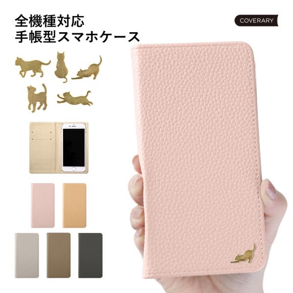【発売日：2026年04月21日】【対応機種】ギャラクシー[UQ WiMAX]Galaxy 5G mobile Wi-Fi[au]エーユーGalaxy 5G mobile Wi-Fi SCR01【カラー】ピンク/ベージュ/グレー/ブラウン/...