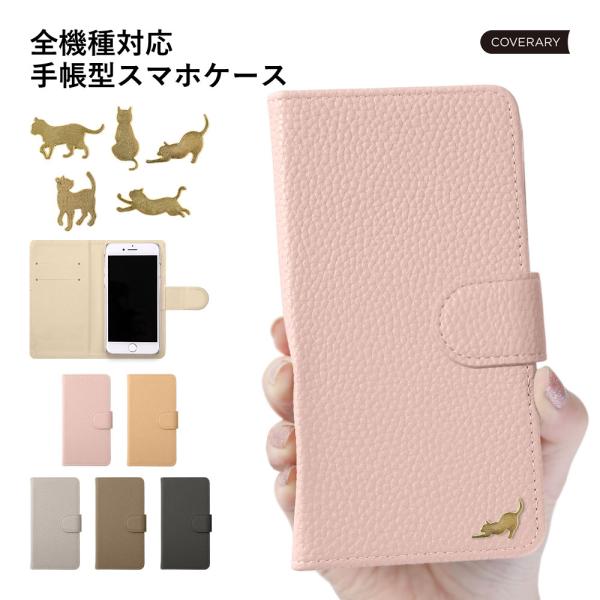 【発売日：2026年04月22日】【対応機種】ギャラクシーGalaxy S10e【カラー】ピンク/ベージュ/グレー/ブラウン/ブラック【検索ワード】COVERARYおしゃれ オリジナル 人気 ブランド ランキング おすすめ かっこいい かわ...