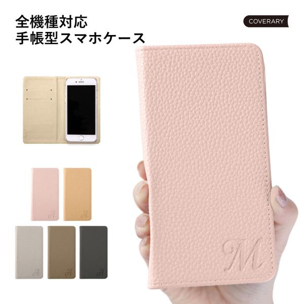【発売日：2026年04月23日】【対応機種】ディグノDIGNO rafre KYV40【カラー】ピンク/ベージュ/グレー/ブラウン/ブラック 【検索ワード】COVERARYおしゃれ オリジナル 人気 ブランド ランキング おすすめ かっこ...