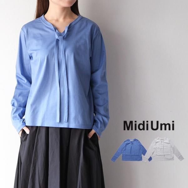 着るだけで華やかになるTシャツ感覚で着られるプルオーバー。キレイな目面の60天竺を使用したボウタイプルオーバーです。Tシャツ生地ですが、ボウタイをつけることできれいめコーデにも使えるインナーに仕上げました。ボウタイは垂らしてもリボン結びでも...